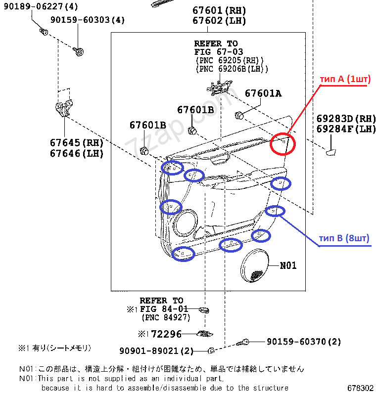 Скрипичных дел мастера — Lexus NX (1G), 2 л, 2015 года | наблюдение ...