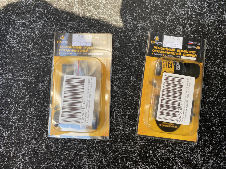 Ограничители двери — Nissan Teana (J32), 2,5 л, 2011 года | своими ...