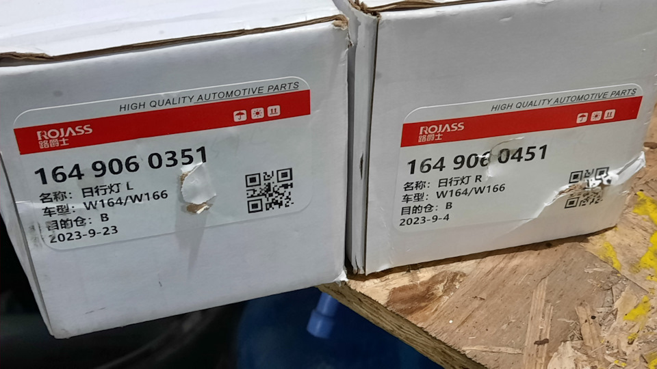 A1649060351 Фара дневного ходового света. Mercedes | Запчасти на DRIVE2