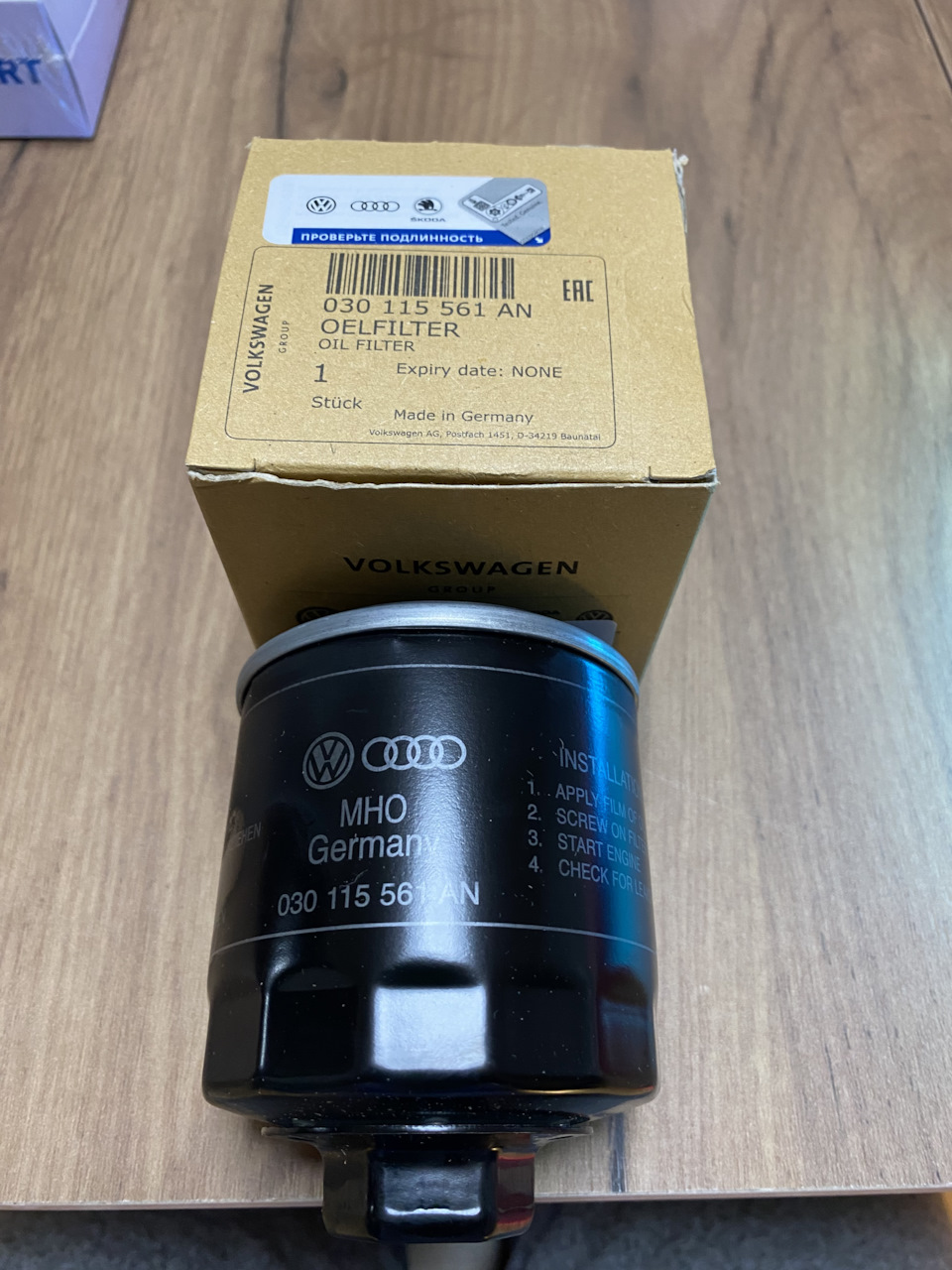 030115561AN Фильтр масляный / AUDI, VW, SEAT, SKODA 1.0-1.6 91~ VAG ...