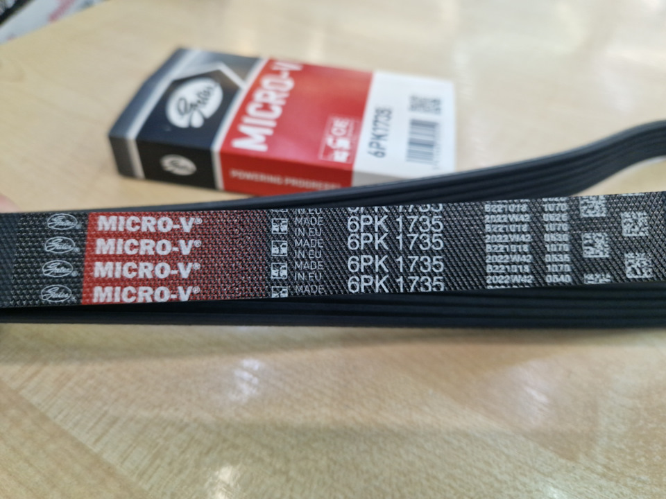 Заменил ремень генератора и ролик — Volkswagen Jetta VI, 1,4 л, 2011 ...