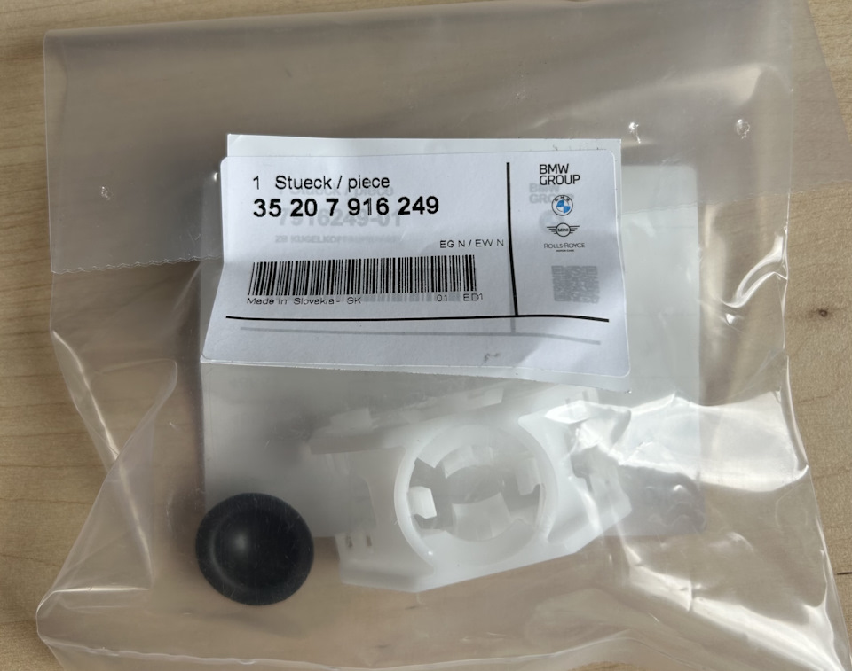 опция S2NHA — BMW 3 series Touring (G21), 2 л, 2020 года | тюнинг | DRIVE2