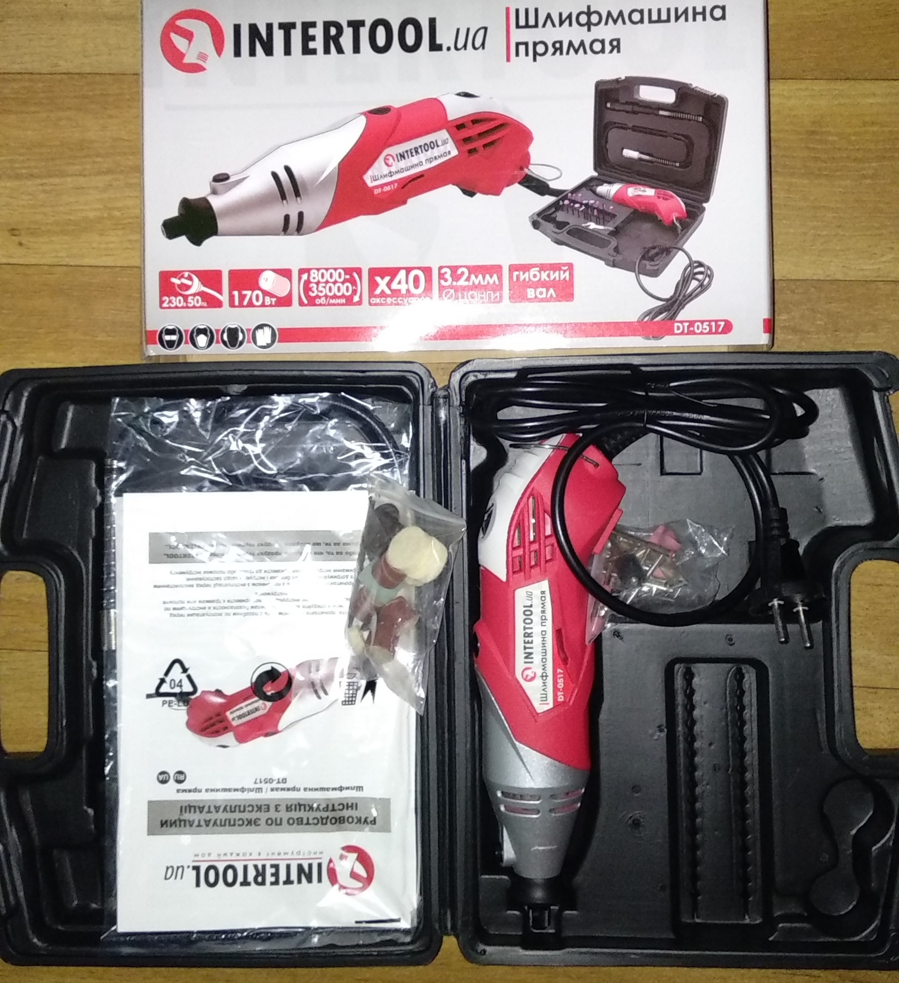 Гравёр — ИЖ Москвич 412, 1,5 л, 1982 года | другое | DRIVE2