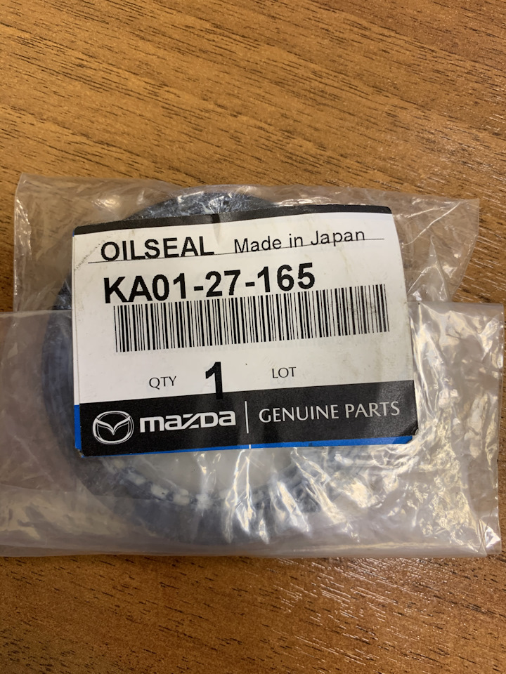 KA0127165 Сальник хвостовика редуктора MAZDA | Запчасти на DRIVE2