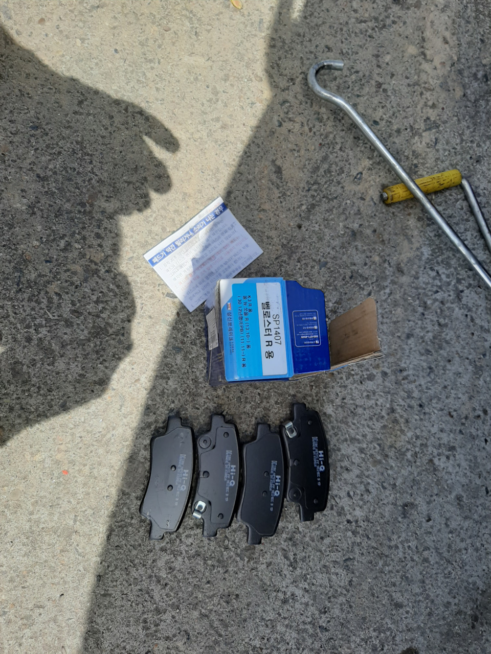 SP1401 Колодки тормозные задние SANGSIN | Запчасти на DRIVE2