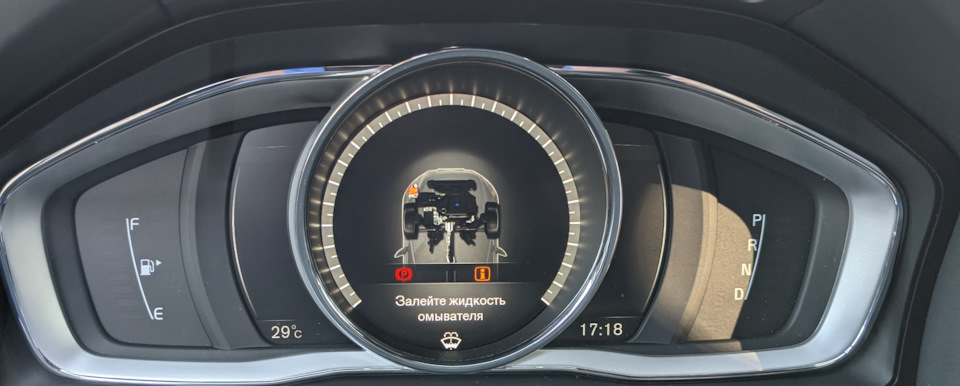 Замена датчика уровня омывающей жидкости — Volvo XC60 (1G), 2,4 л, 2017 ...