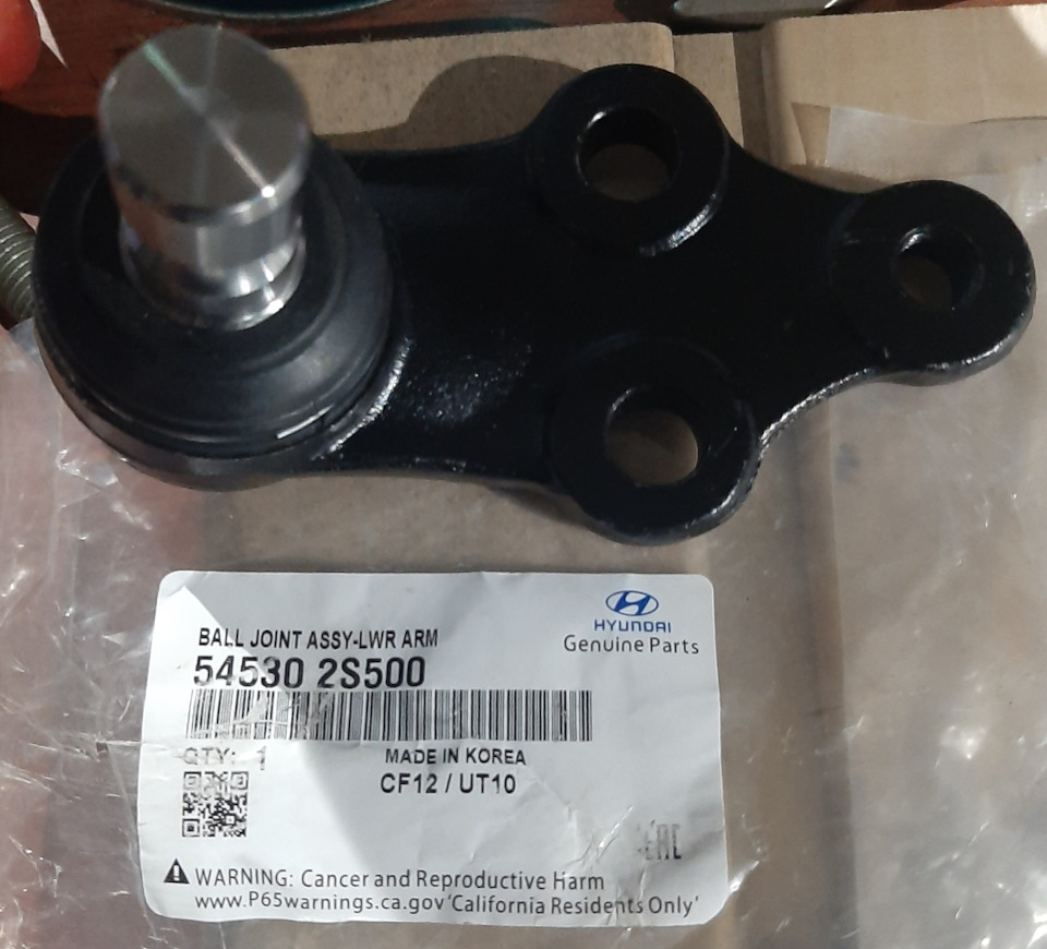 Шаровые. Rest or not Rest. — KIA Sportage (3G), 2 л, 2014 года ...