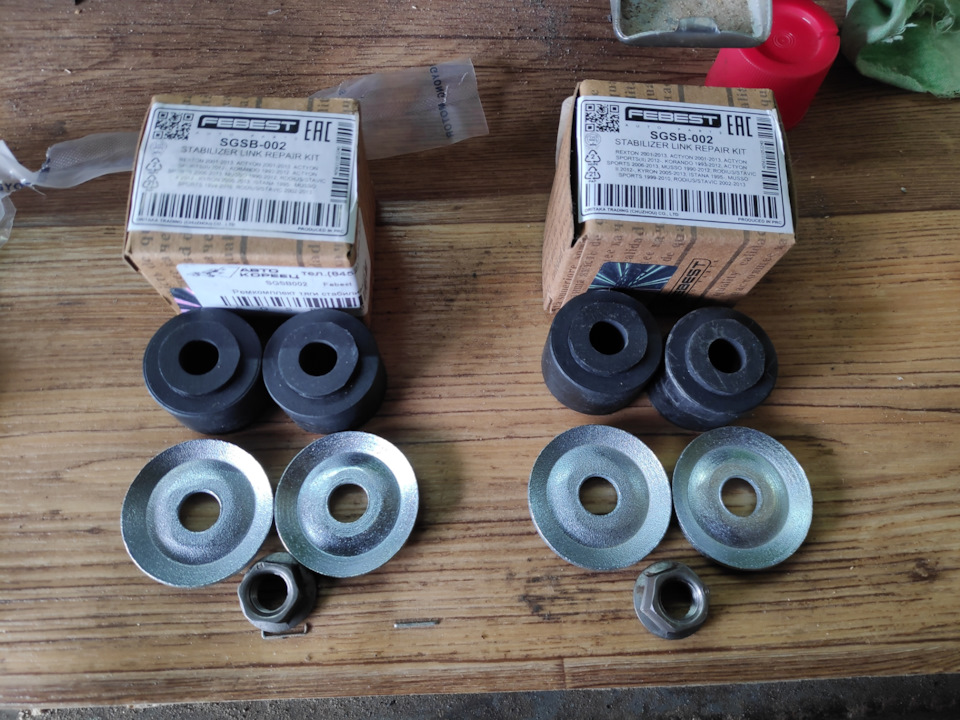 Кронштейн стабилизатора — SsangYong Kyron, 2 л, 2012 года | поломка ...