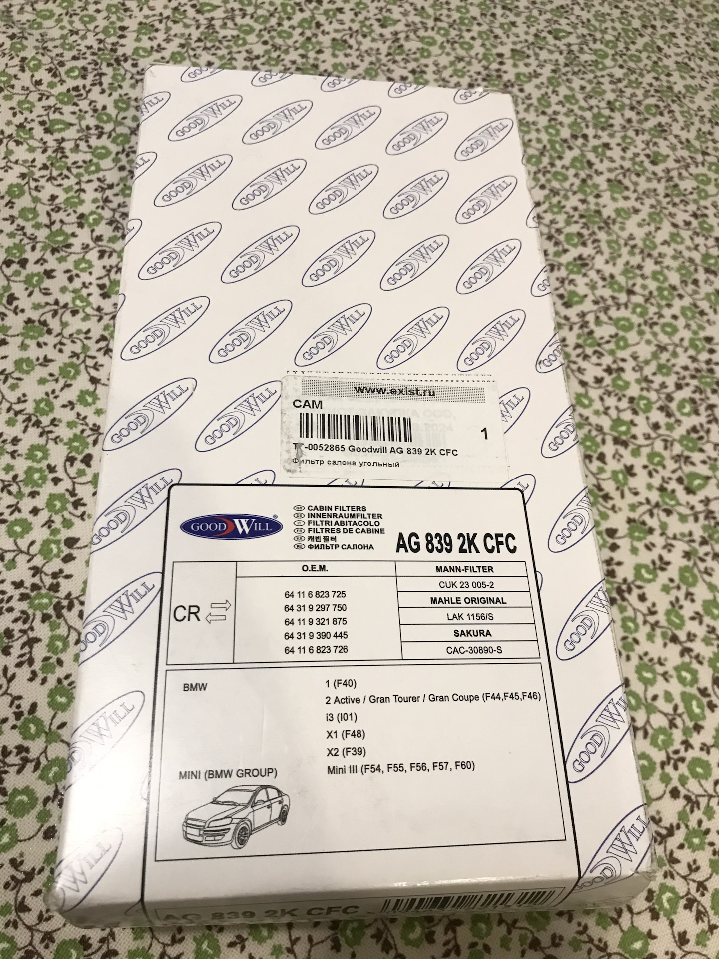 Запись #18 к небольшому ТО 100к готов! — MINI Countryman (2G), 2 л ...