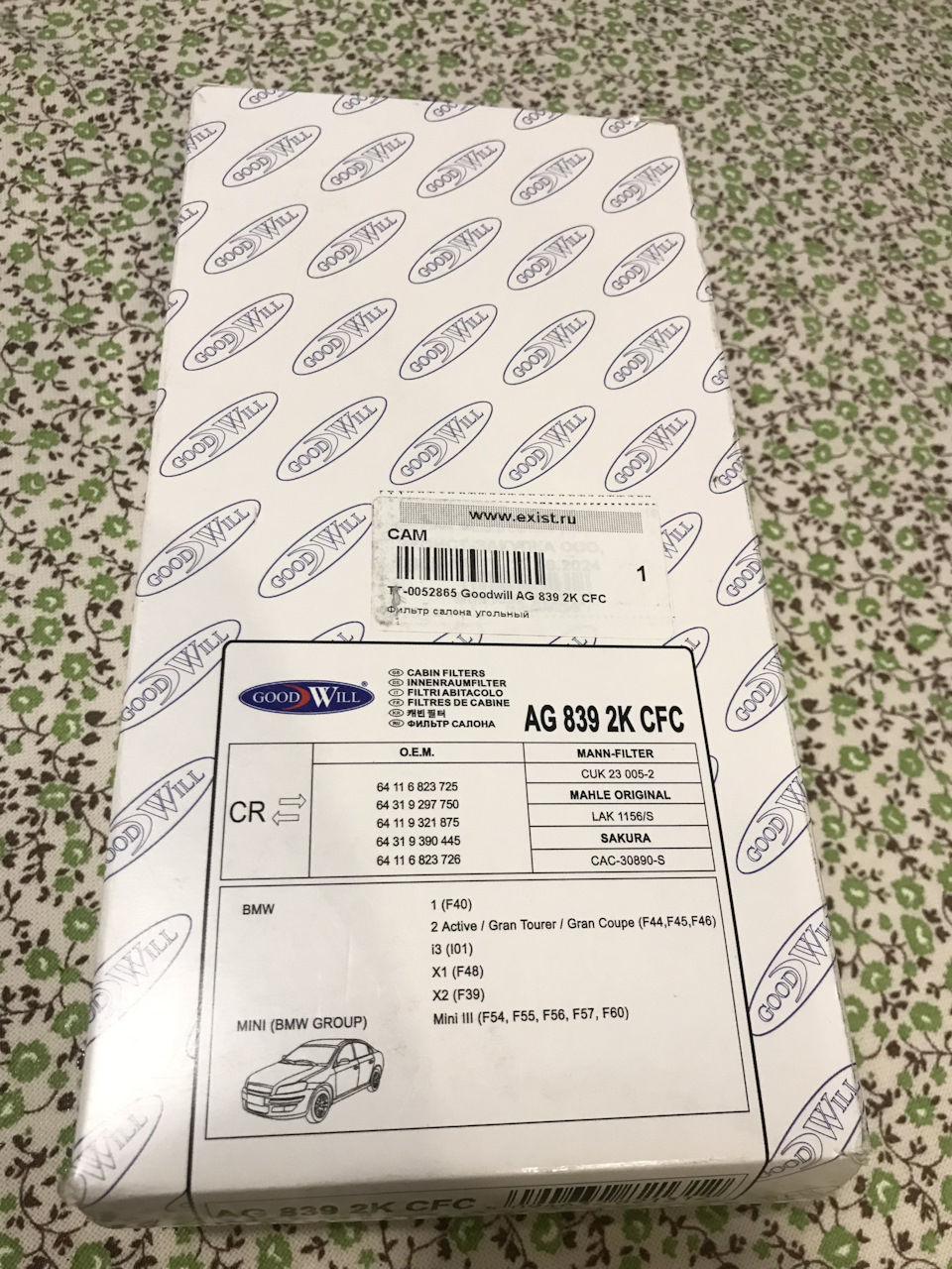 CAC30890S Фильтр салона к-кт SAKURA | Запчасти на DRIVE2