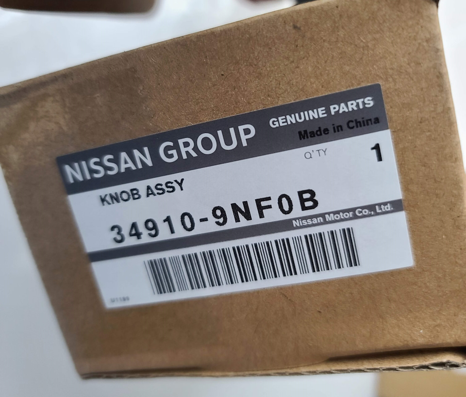 349109NF0B Ручка акпп NISSAN INFINITI | Запчасти на DRIVE2