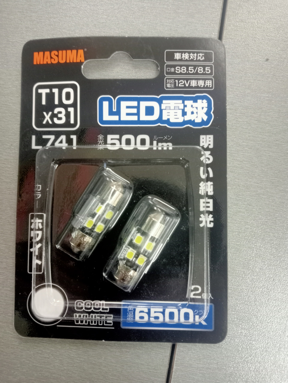 L741 Лампа светодиодная T10 MASUMA | Запчасти на DRIVE2