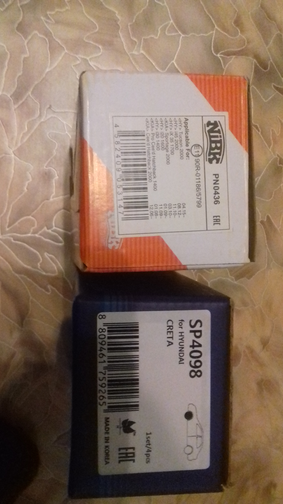 ТО-3 — Hyundai Creta (1G), 1,6 л, 2016 года | визит на сервис | DRIVE2