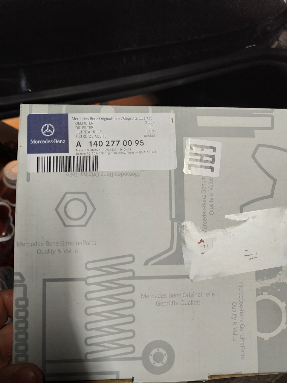 A1402770095 Фильтр масляный акпп Mercedes | Запчасти на DRIVE2