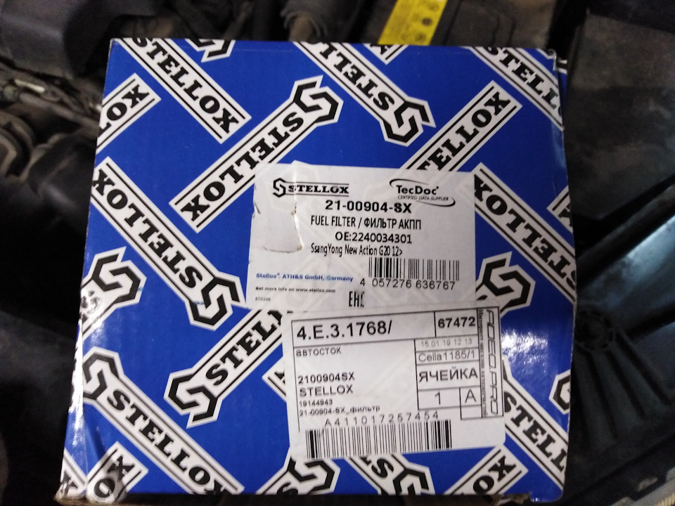 2240034301 Фильтр топливный SSANG YONG | Запчасти на DRIVE2