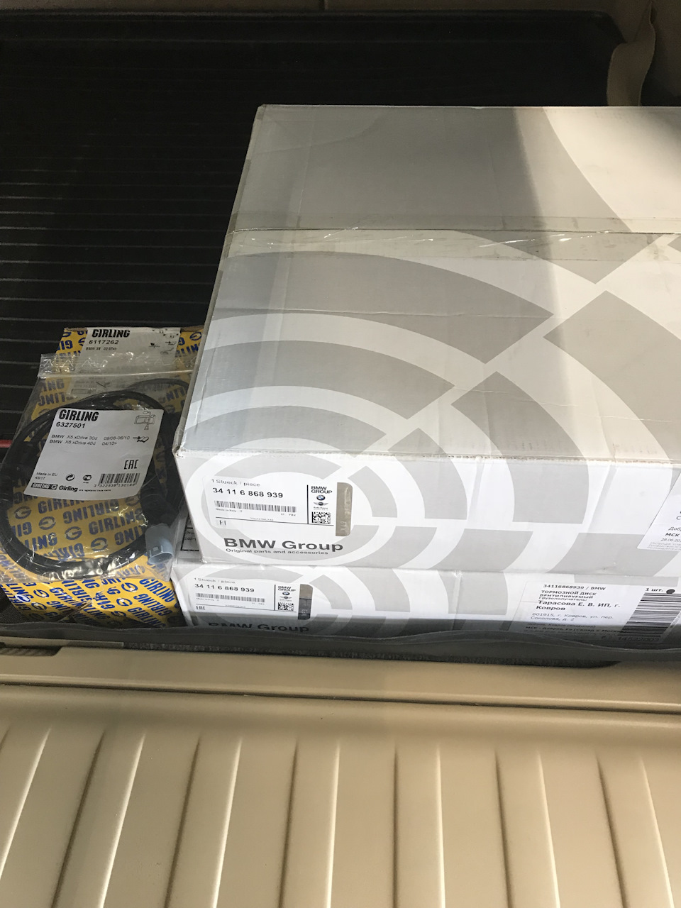 Диски тормозные передние и колодки.Замена. — BMW X5 (E70), 3 л, 2013 ...