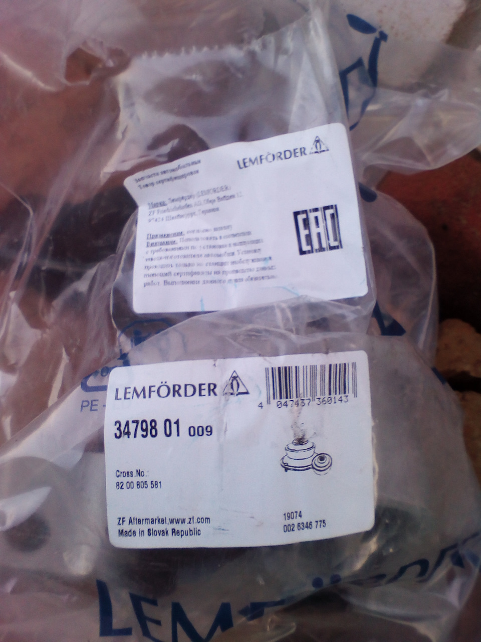 3479801 Подвеска, двигатель LEMFORDER | Запчасти на DRIVE2