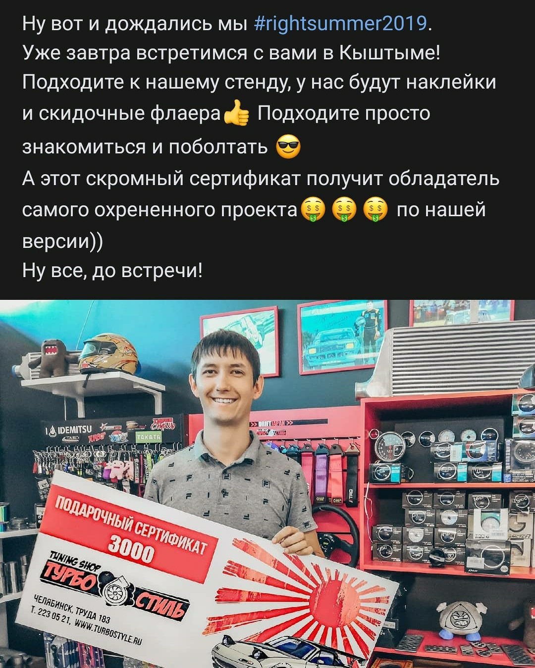 RightSummer 2019 //20.08.2019 — Audi A6 (C6), 3 л, 2008 года | встреча | DRIVE2