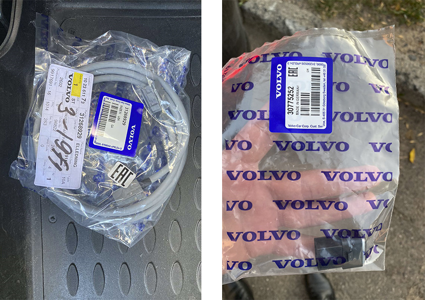 19. Замена головного устройства на IAM 2.1 Level 3 — Volvo S80 (2G), 1 ...