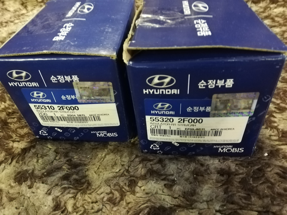 553202F000 Опора стойки амортизатора KIA HYUNDAI | Запчасти на DRIVE2