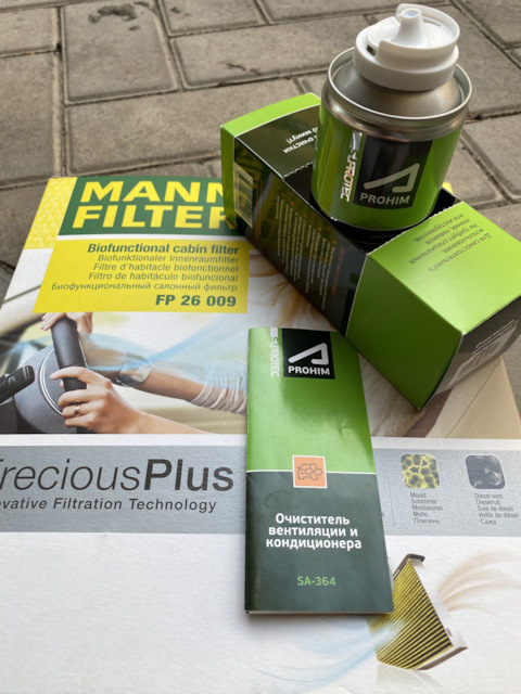 FP26009 Фильтр салонный MANN FILTER | Запчасти на DRIVE2