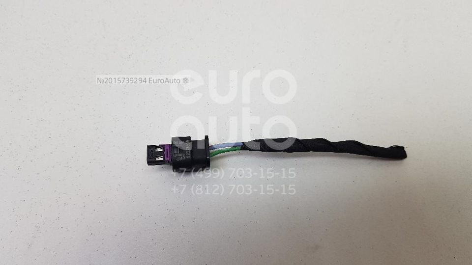 8J0973202 Разъем проводки VAG | Запчасти на DRIVE2