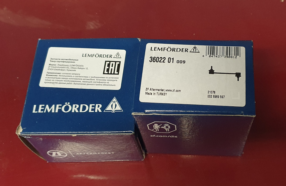 3602201 Тяга (стойка) стабилизатора LEMFORDER | Запчасти на DRIVE2
