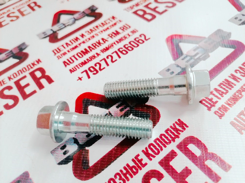 Болт скобы заднего суппорта Ford Transit RWD 2006-2011 2,4 115л.с. — DRIVE2