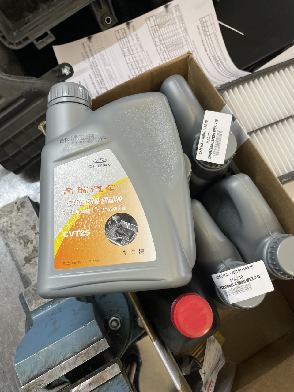 025CHA4004011AA10 Масло трансмиссионное Shell CVTF, л CHERY | Запчасти ...