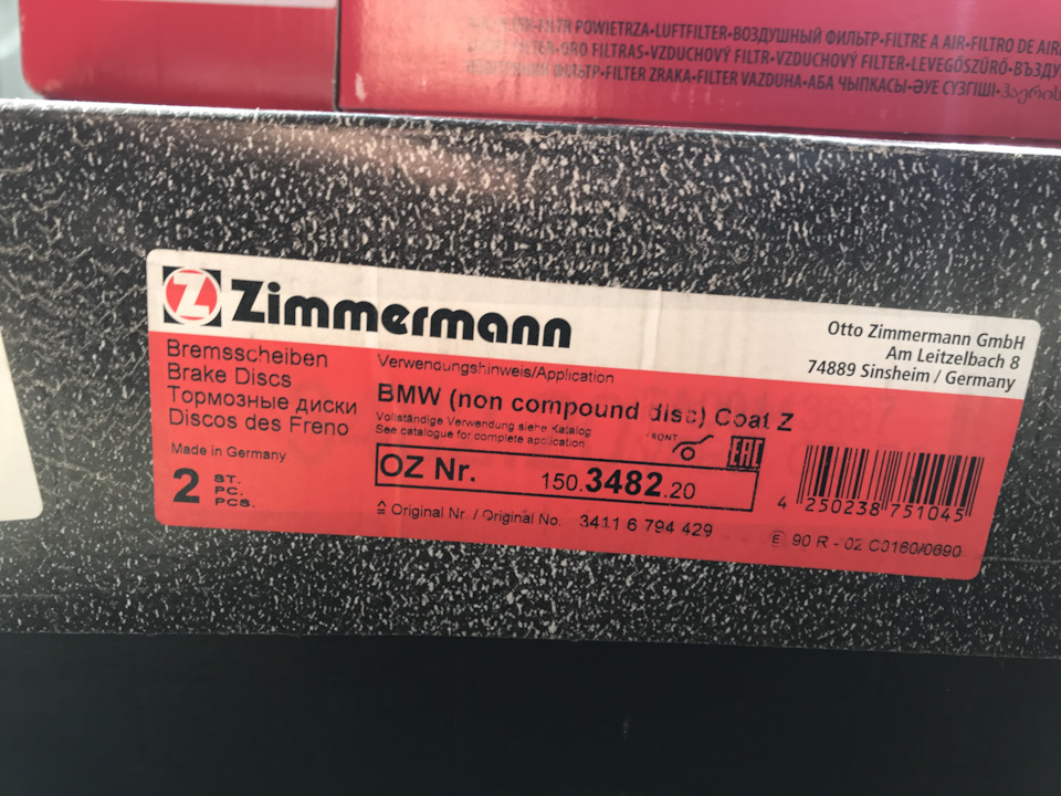 150348220 Тормозной диск COAT Z, 330 мм ZIMMERMANN | Запчасти на DRIVE2