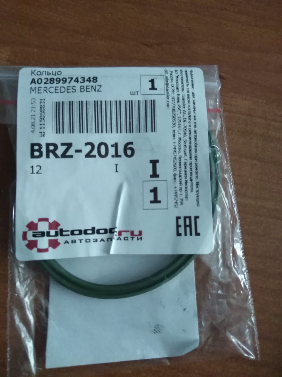 Уплотнения впуска — Jeep Grand Cherokee (WK), 3 л, 2008 года | плановое ...