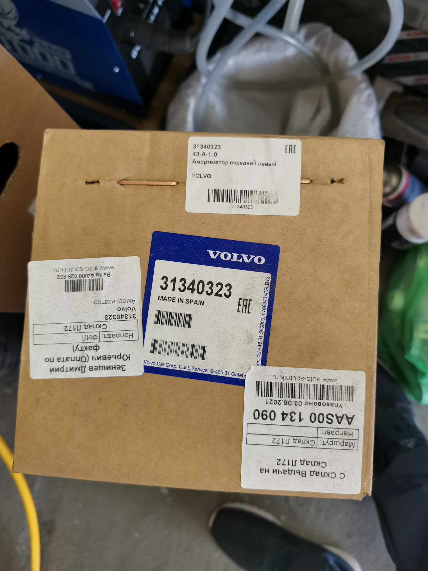 Передние амортизаторы four-c — Volvo XC60 (1G), 2,4 л, 2011 года ...