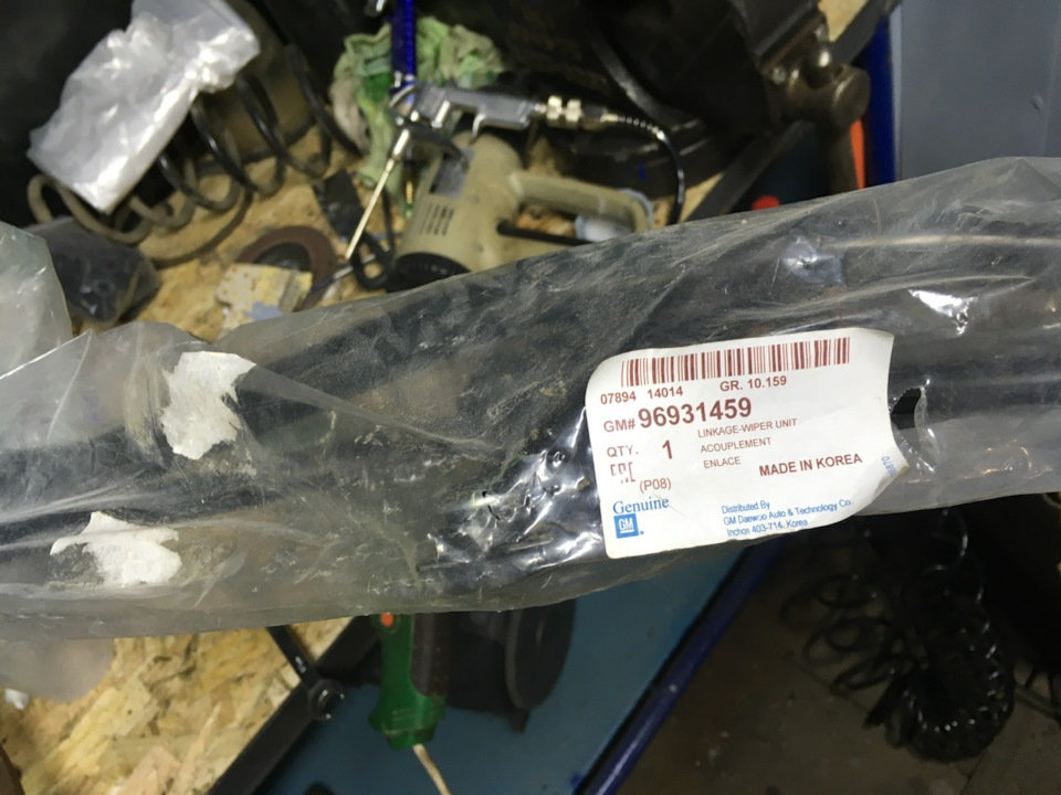 96931459 Трапеция стеклоочистителя НЕКСИЯ 96175536 GM | Запчасти на DRIVE2