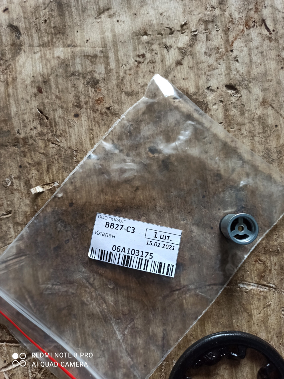 Замена обратного клапана — Audi A4 (B7), 1,8 л, 2006 года | поломка ...