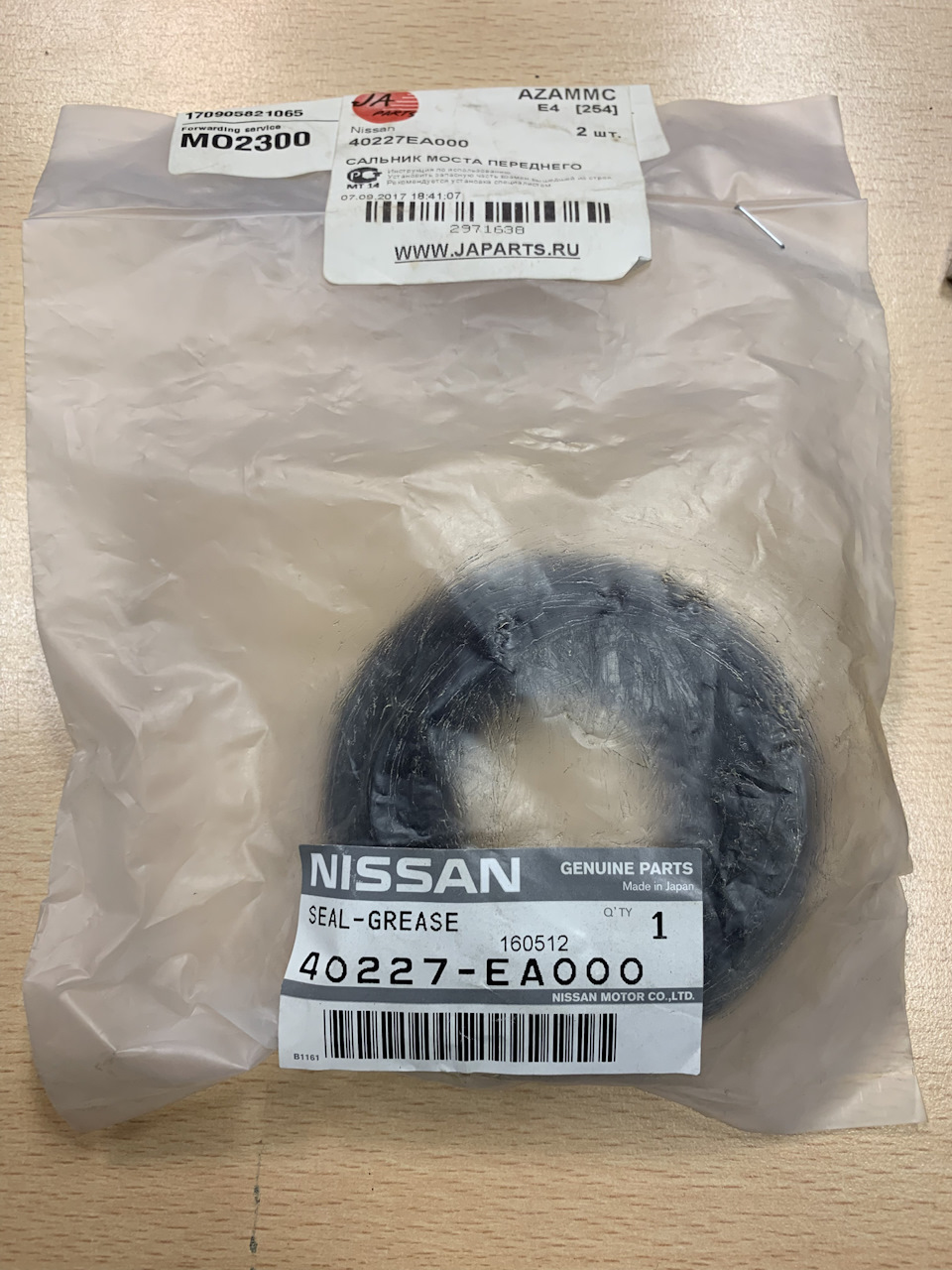 40227EA000 Сальник привода 36.8X82.3X13.6X20.5 NISSAN INFINITI ...