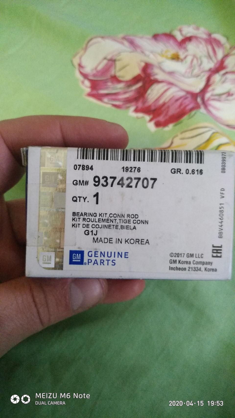 93742707 Вкладыши шатунные STD для Chevrolet Aveo/Lacetti/Nubira/Optima ...