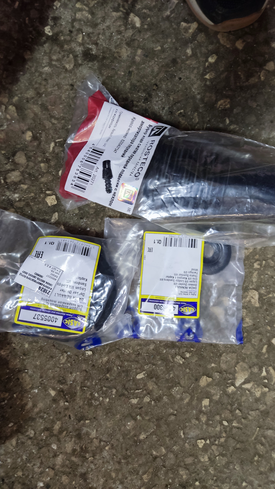 8200437347 Пыльник амортизатора RENAULT | Запчасти на DRIVE2