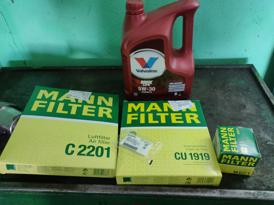 Плановое ТО — Subaru Outback (BR), 2,5 л, 2011 года | плановое ТО | DRIVE2