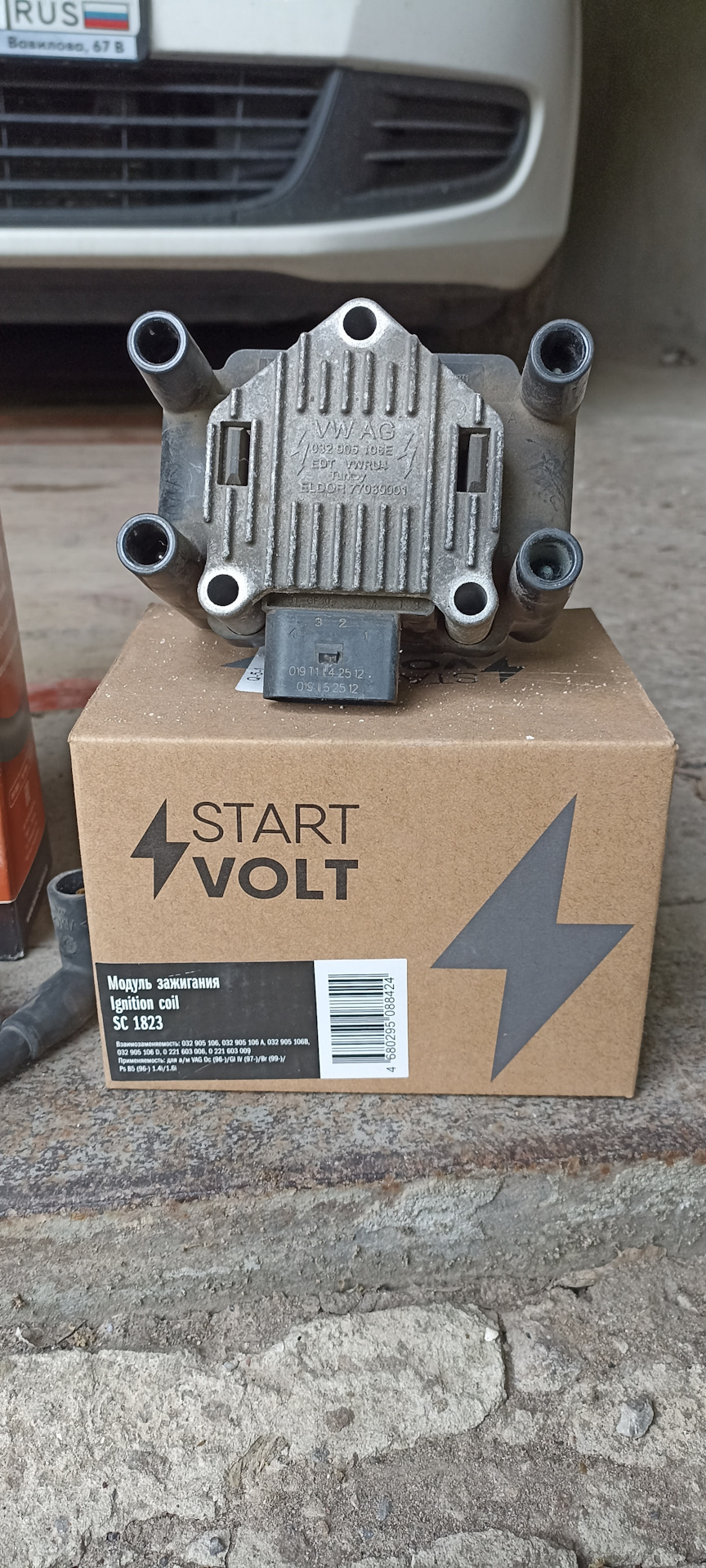 Внезапно затроил. Ошибка системы курсовой устойчивости. Большое назапланированное ТО на 100 000 ...