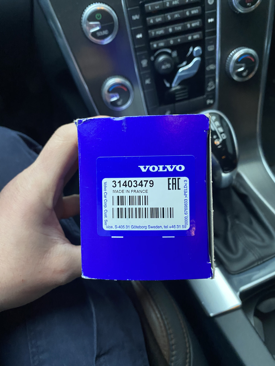 31403479 Держатель очков Volvo | Запчасти на DRIVE2