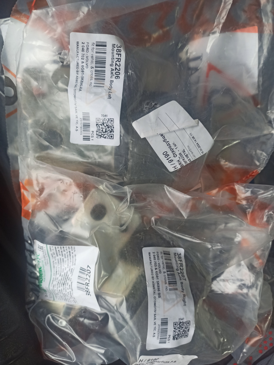 Замена задних ушастых сайлентблоков — Ford Mondeo IV, 2 л, 2012 года ...