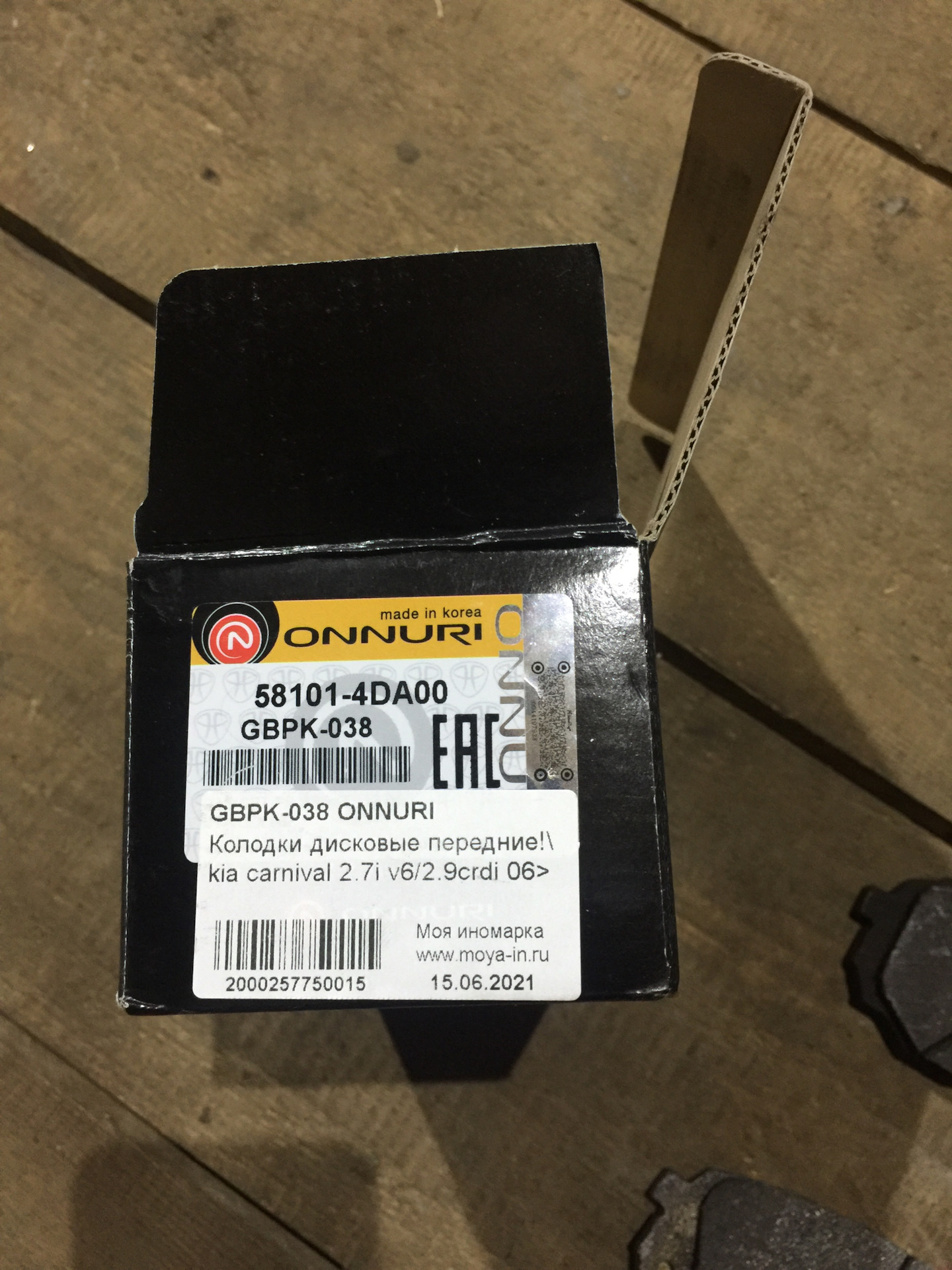 Замена передних колодок — Hyundai Grand Starex, 2,5 л, 2012 года ...