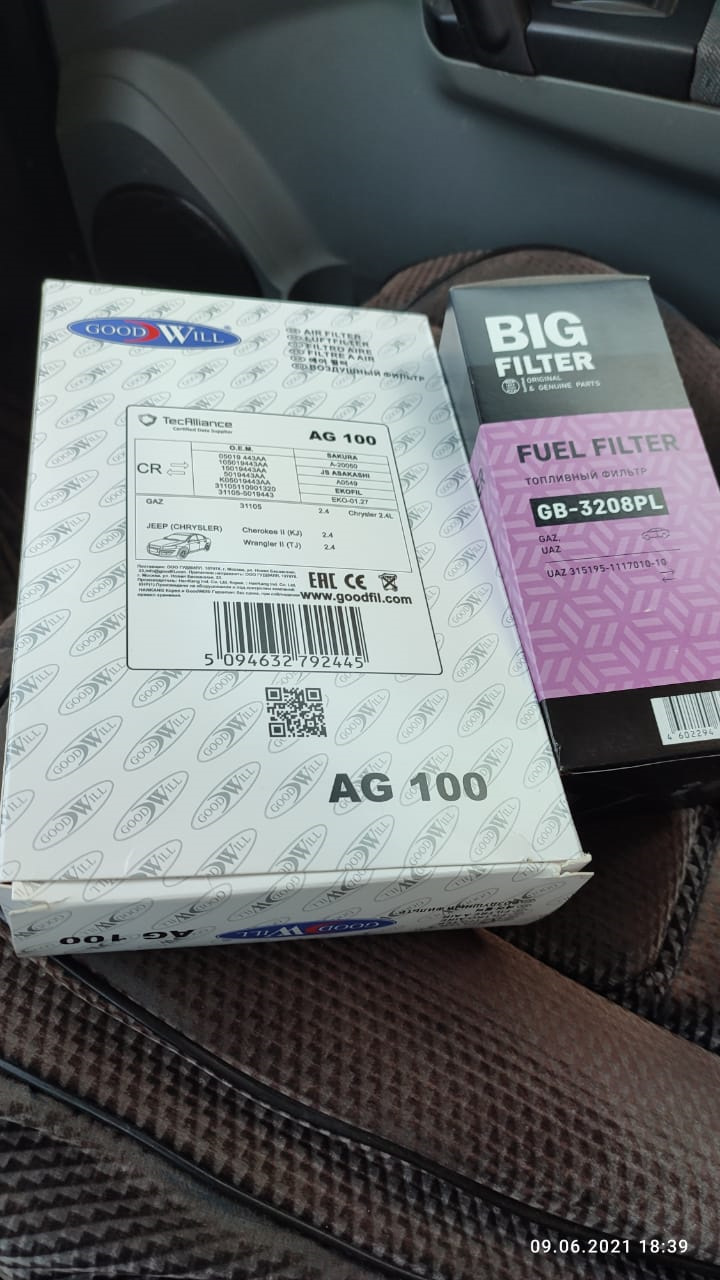 Фильтры. — ГАЗ 31105, 2,4 л, 2008 года | расходники | DRIVE2