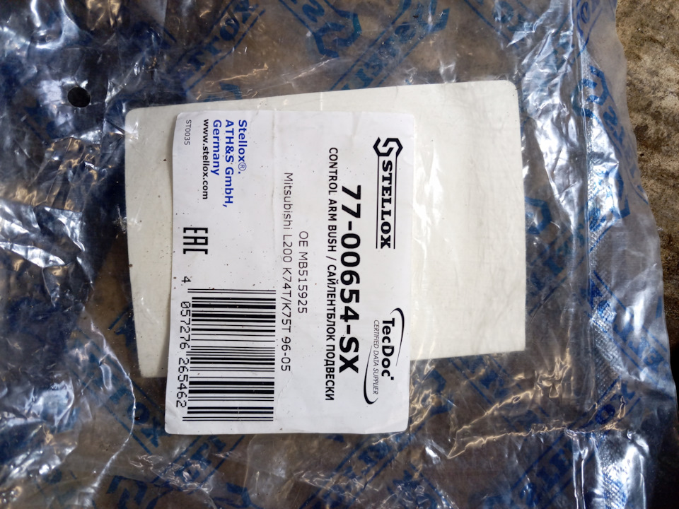 Замена сайлентблоков рессор — Ford Explorer (1G), 4 л, 1993 года ...