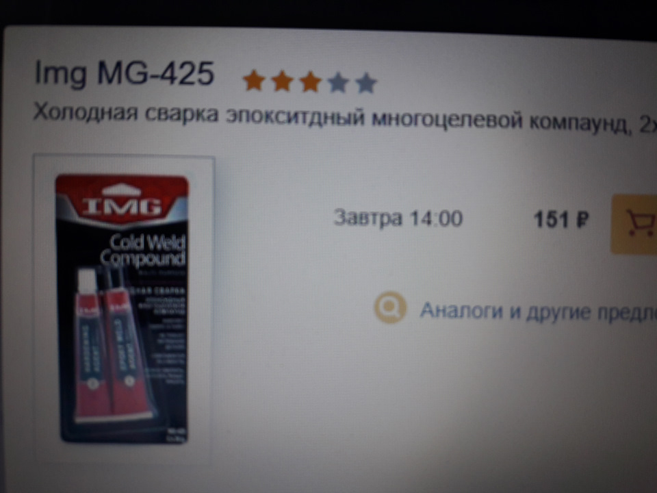 Ошибка L-1L-4 ремонт. — BMW 5 series (E60), 3 л, 2004 года | своими ...