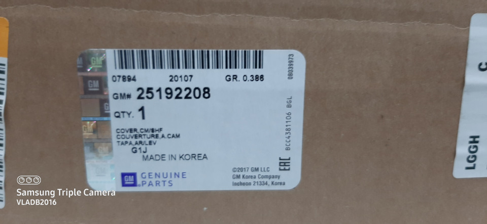 25192208 Крышка головки блока цилиндров GM | Запчасти на DRIVE2