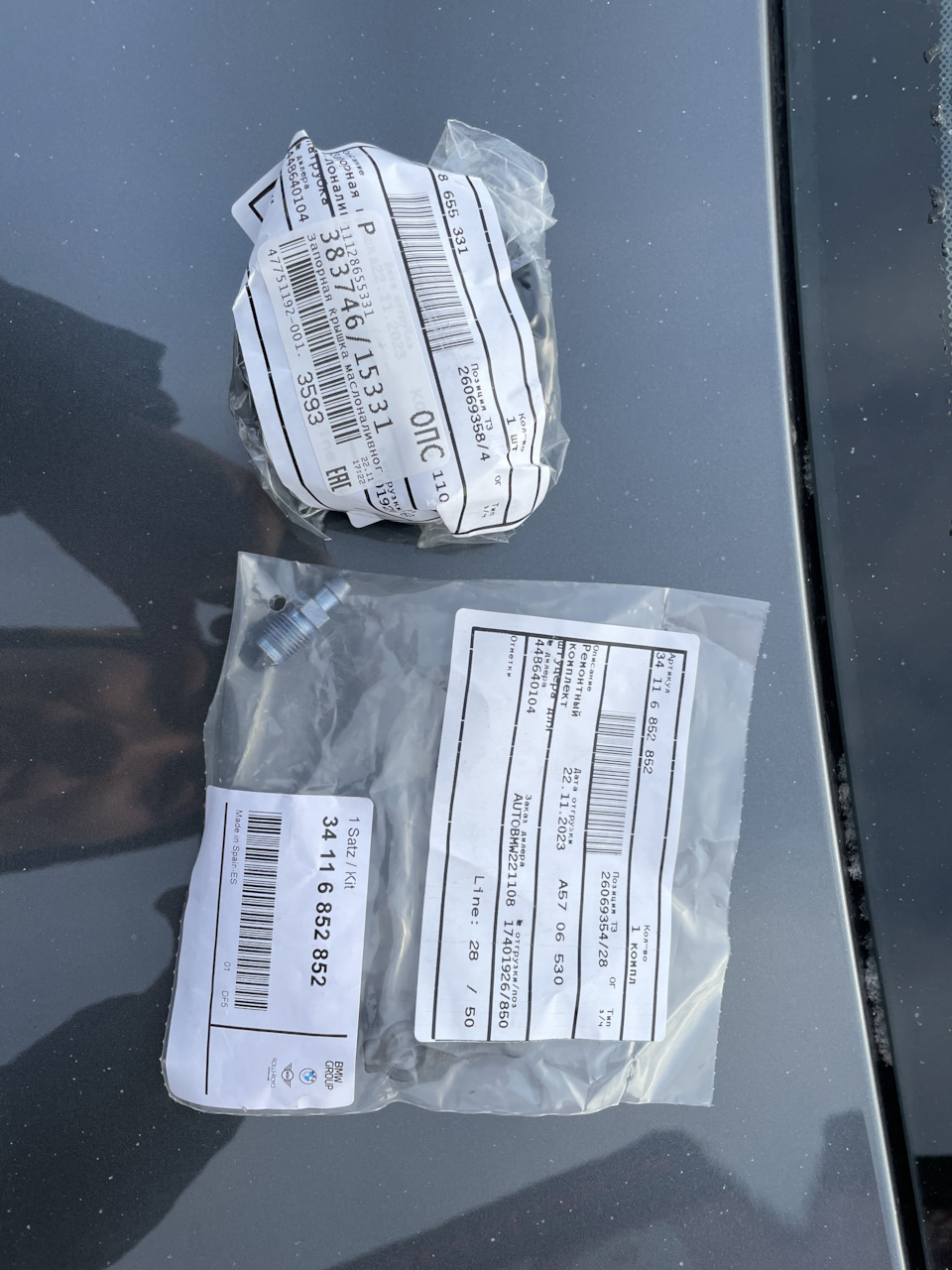 Крышка масло заливной горловины — BMW 4 series Gran Coupe (F36), 2 л ...