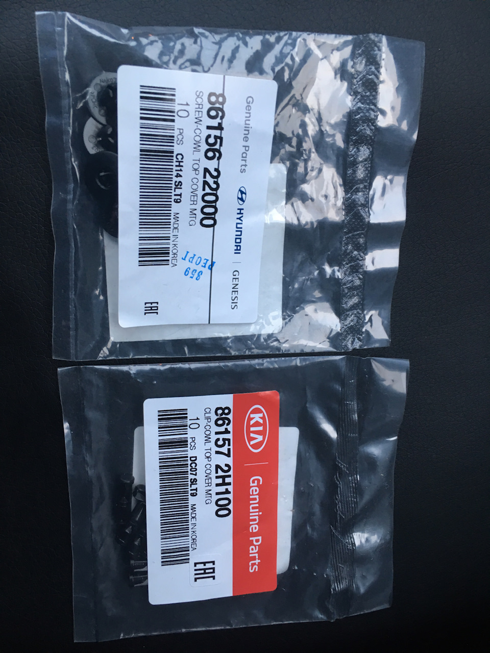 8615622000 ВИНТ М6 KIA HYUNDAI | Запчасти на DRIVE2