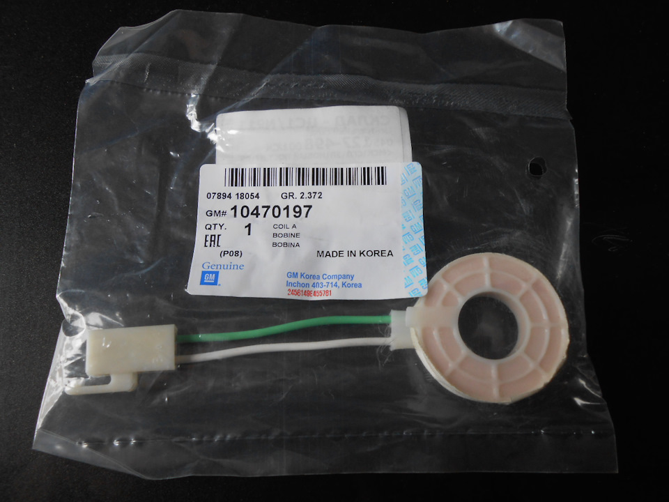 Датчик Холла? Не верь тому, что пишут на "заборах" — Daewoo Nexia (2G ...