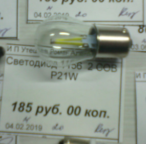 лампа. временно. — Lada Гранта (2G) FL, 1,6 л, 2019 года | наблюдение ...